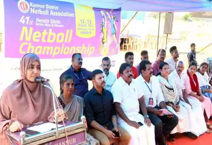 Netball Championship | സംസ്ഥാന നെറ്റ് ബോള്‍ ചാംപ്യന്‍ ഷിപില്‍ കിരീടം ...