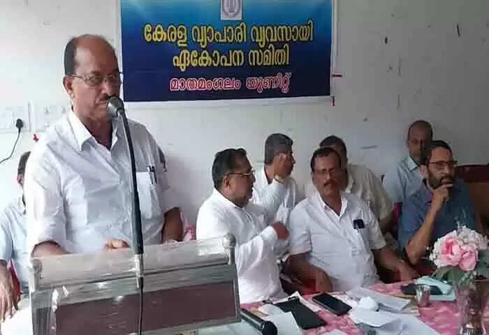 Devasya Mecheri | ചെറുകിട വ്യാപാര മേഖലയ്ക്ക് ഇളവുകള്‍ നല്‍കാന്‍ സര് ...