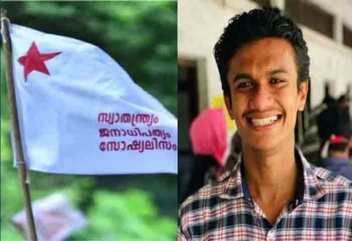 Nikhil Thomas | വ്യാജ ബിരുദ സര്‍ടിഫികറ്റ് വിവാദം: നിഖില്‍ തോമസ് ...