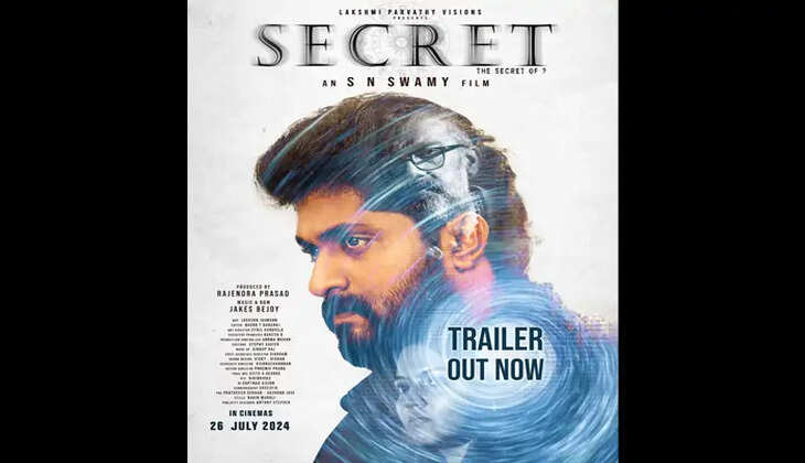 SN Swamy, Secret, Malayalam Movie Review, Dhanvanthri, Mystery Thriller