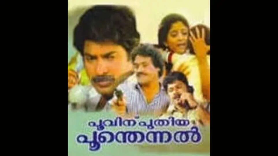 Discover the untold story behind the Malayalam classic Poovin Pudiya ...